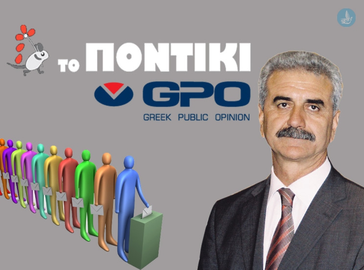 Δημοσκόπηση της εφημερίδας "Ποντίκι" για τις εκλογές στην Περιφέρεια ...