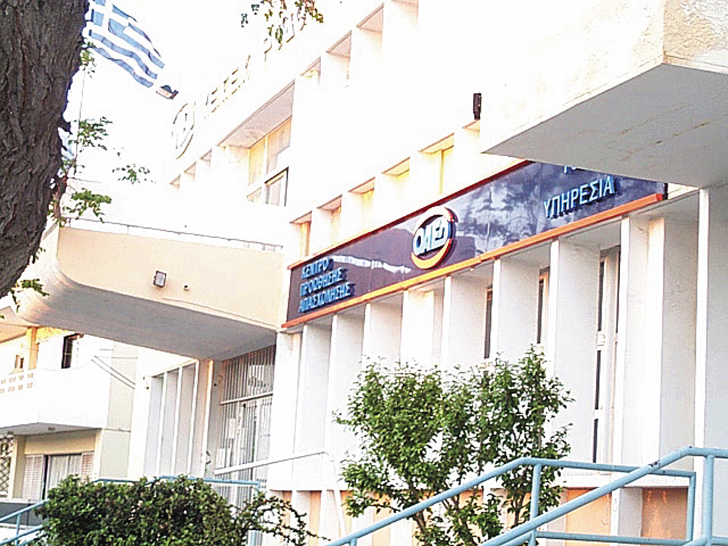 Αρχισε η κατάθεση στον ΟΑΕΔ δικαιολογητικών από τους ξεν/λους ...