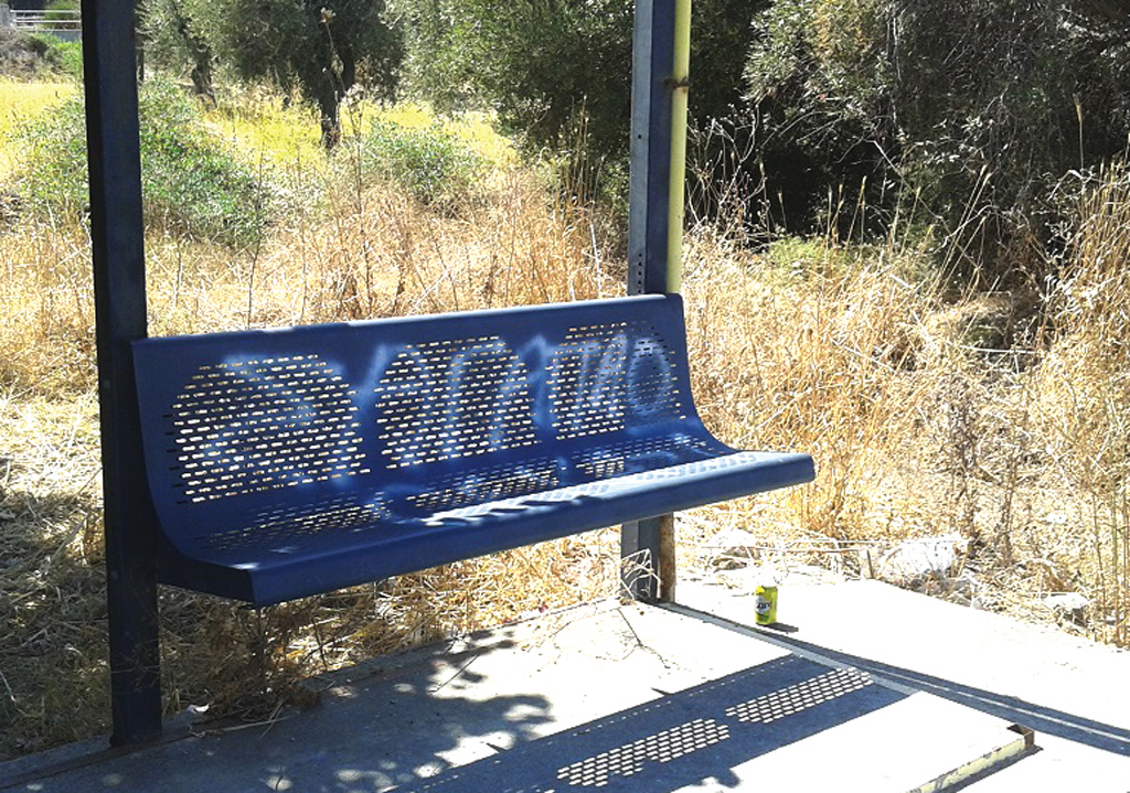 Αγονος απέβη και ο νέος διαγωνισμός για τα στέγαστρα - Δημοκρατική της ...