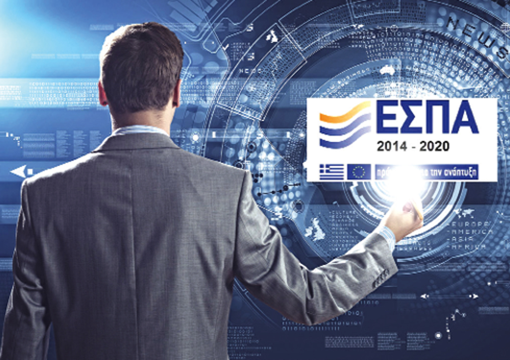 Ερχονται τρία νέα προγράμματα ΕΣΠΑ για μικρομεσαίες - Δημοκρατική της Ρόδου