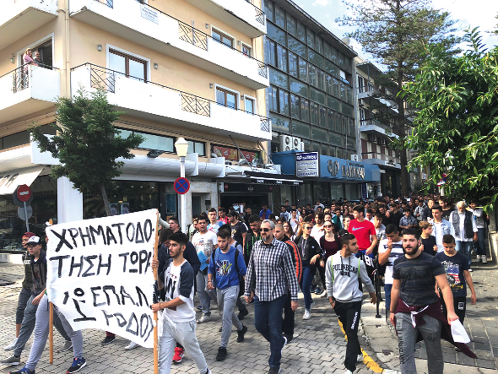 Πορεία διαμαρτυρίας στη Ρόδο μαθητών των ΕΠΑΛ - Δημοκρατική της Ρόδου