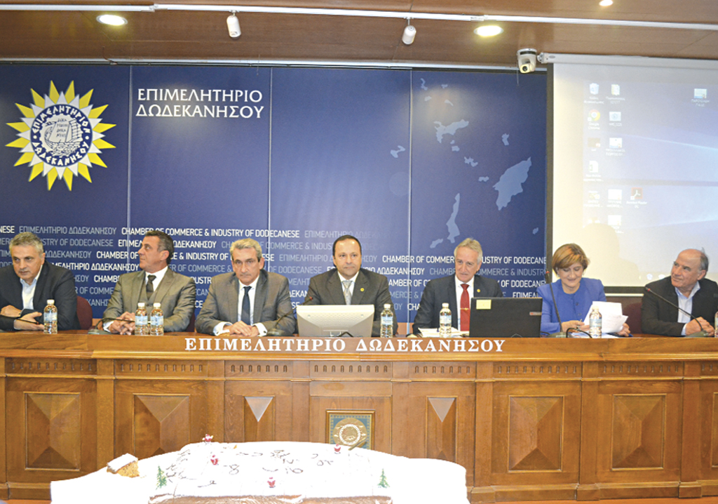 Μηνύματα με πολλούς αποδέκτες στην εκδήλωση του Επιμελητηρίου ...