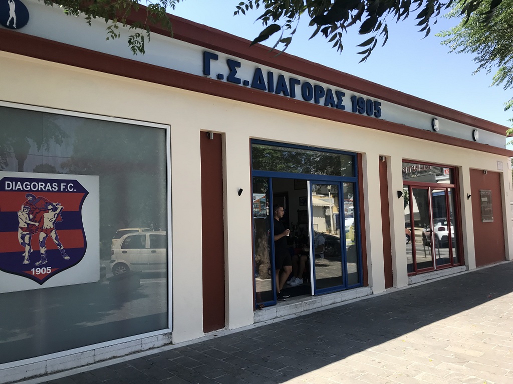 Διαγόρας: Ξαναγράφει την ιστορία του με νέο αθλητικό κέντρο ...