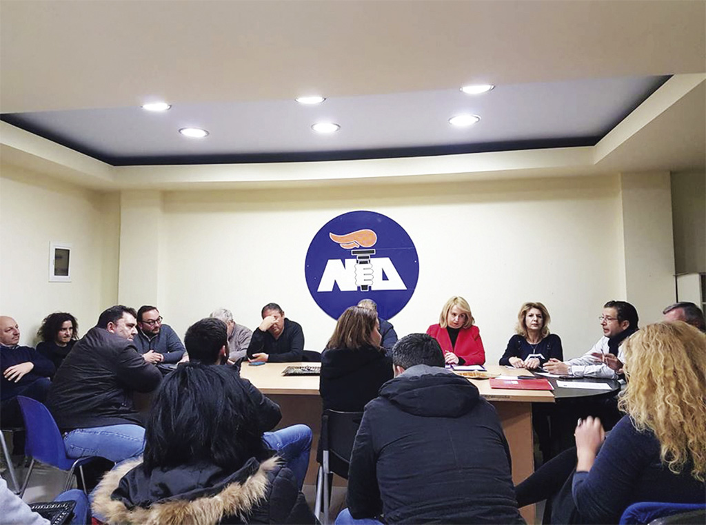 Κοινή συνεδρίαση Νομαρχιακής και Τοπικής Επιτροπής της Ν.Δ ...
