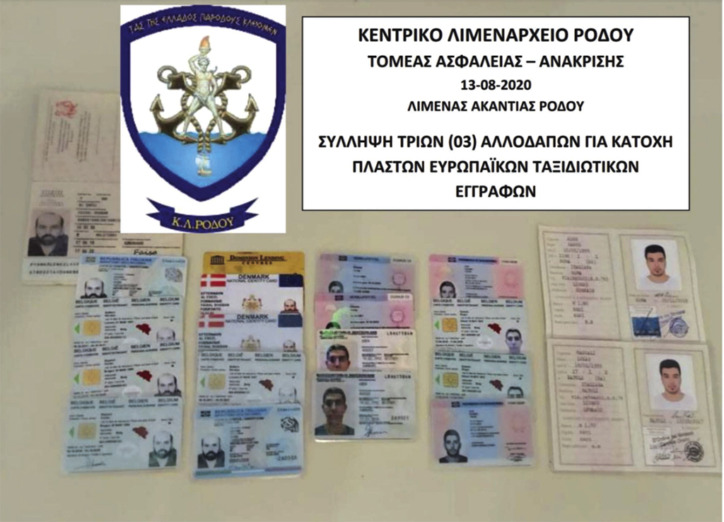Ερευνα για την δράση κυκλώματος που προμηθεύει μετανάστες με πλαστά ...