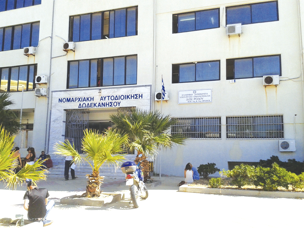 Απήργησαν χθες οι εργαζόμενοι στην Εφορία και στο Τελωνείο ...