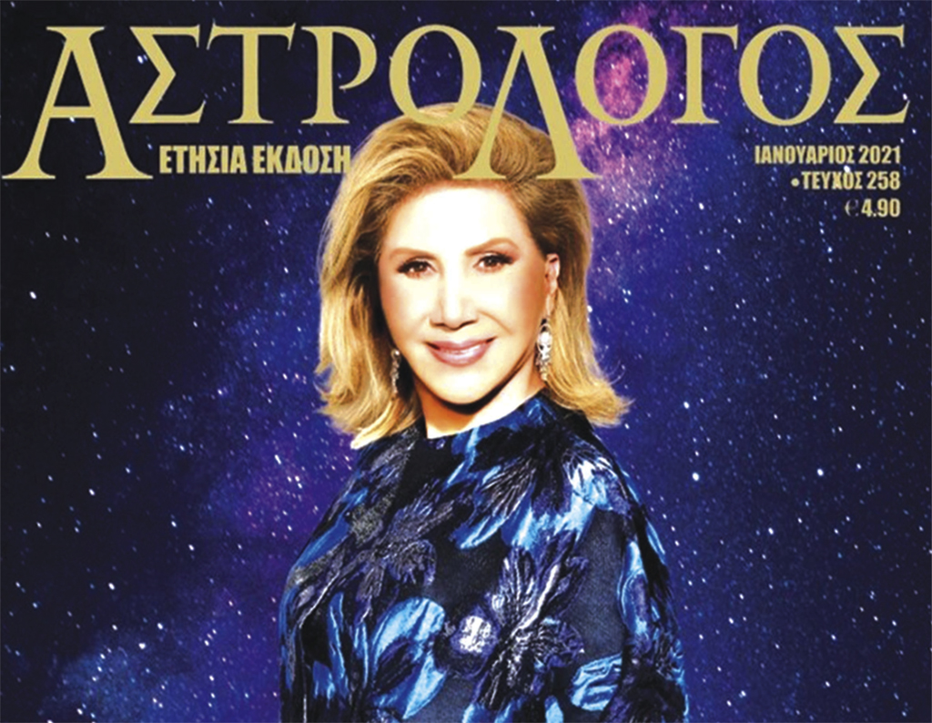 Λίτσα Πατέρα στη "δ": «Είναι άραγε σύμπτωση, ότι την περίοδο αυτή ...