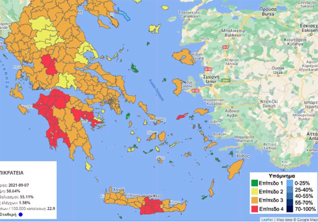 Τα νησιά στα Δωδεκάνησα που «πρασίνισαν» στον επιδημιολογικό χάρτη ...