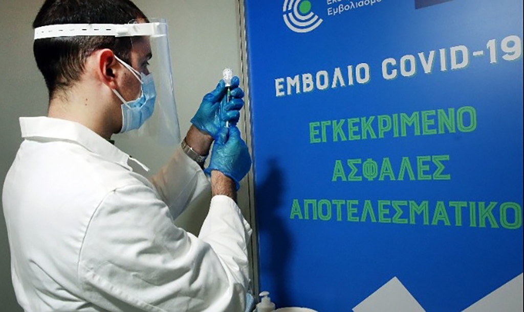 Εκπνέει σήμερα η προθεσμία εμβολιασμού για τους άνω των 60 ...