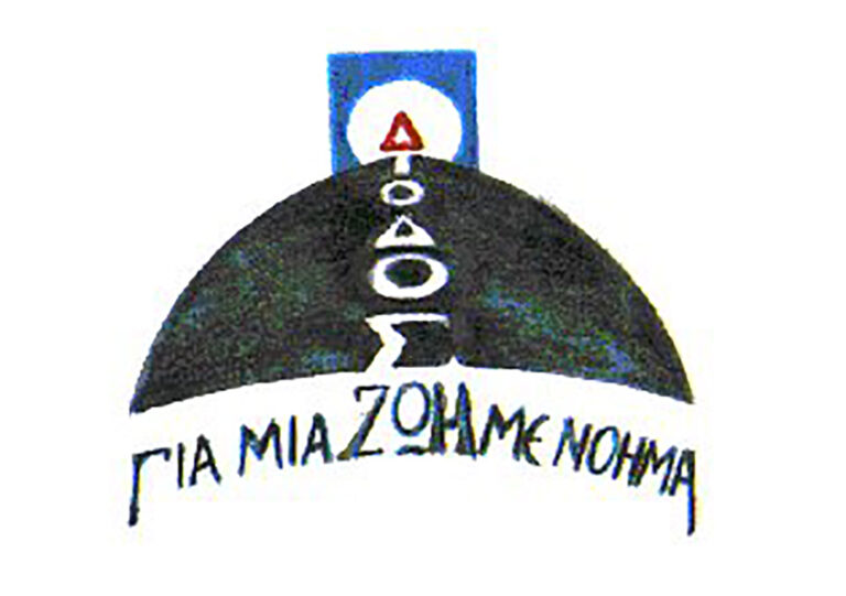 Δημοκρατική της Ρόδου