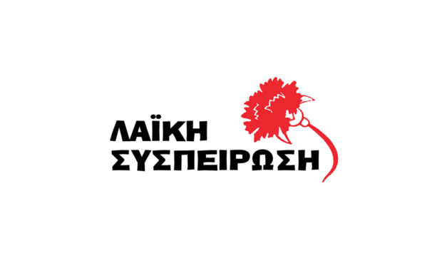 Αντίθετη η Λαϊκή Συσπείρωση στην πρόταση της WWF Ελλάς για “συμμετοχικά ...