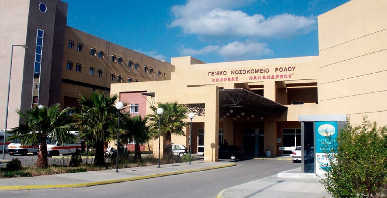 Επιμορφωτική εκδήλωση με θέμα: «Καρδιοπνευμονική Αναζωογόνηση και Χρήση ...