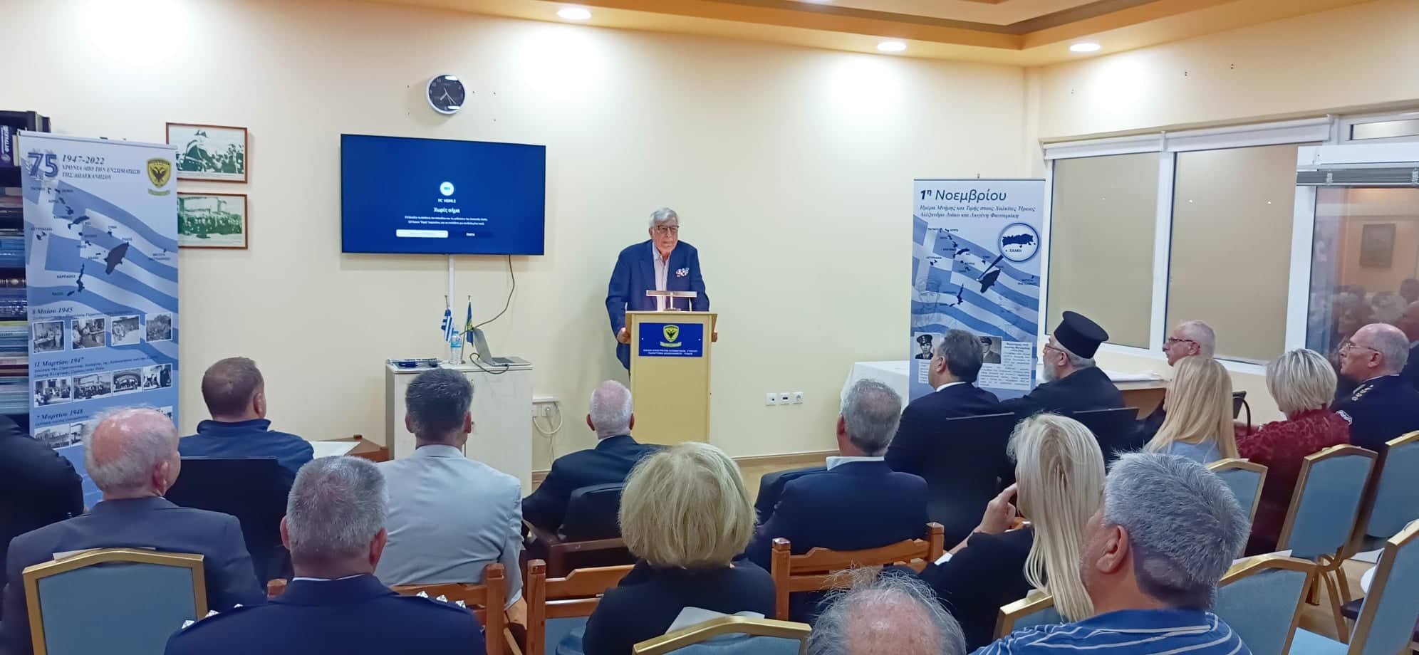 Ομιλία καθηγητού κ. Στέλιου Περράκη στην Ενωση Αποστράτων Αξιωματικών ...