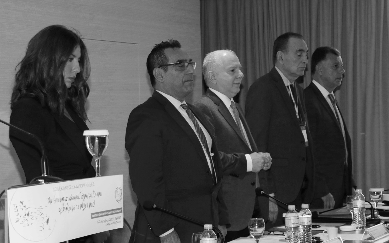 Την μνήμη του εκλιπόντα Πρώην Υπουργού Ναυτιλίας και Πρώην Βουλευτή Δωδ ...