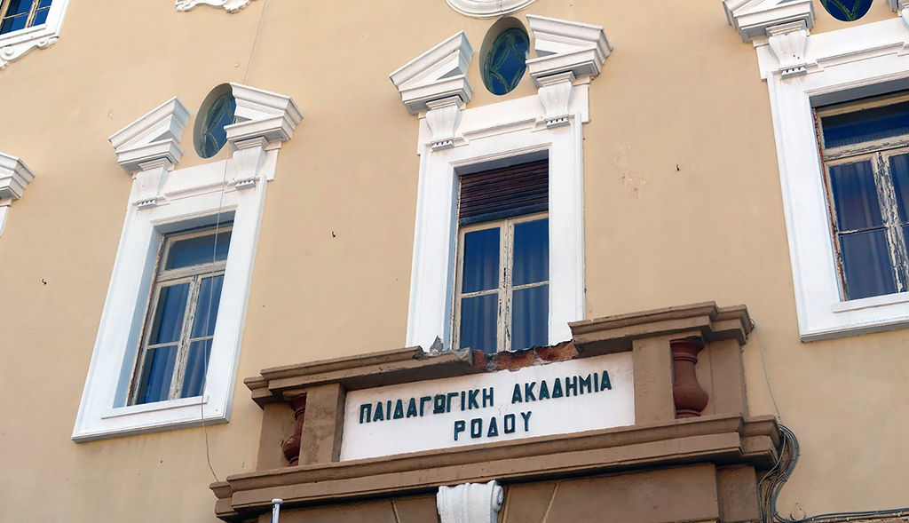 Παρεμβάσεις στο κτήριο της Ακαδημίας Ρόδου - Δημοκρατική της Ρόδου