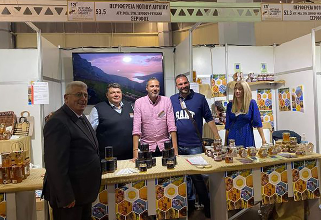 Έλαμψε η Περιφέρεια Νοτίου Αιγαίου στο 13ο Φεστιβάλ μελιού ...