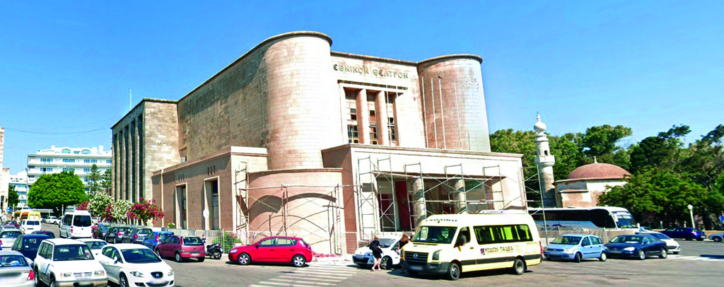 Παρεμβάσεις της ΠΝΑι σε διοικητικά κτήρια του κέντρου της Ρόδου ...
