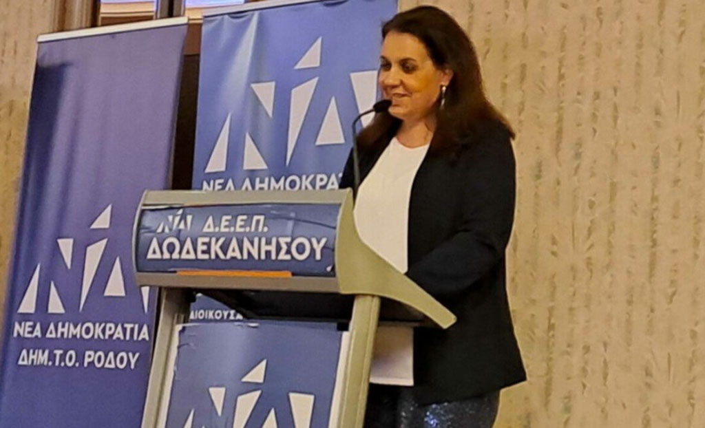 ΔΕΕΠ Δωδεκανήσου ΝΔ: "Μεγάλη και διπλή εορτή του Έθνους μας η σημερινή ...