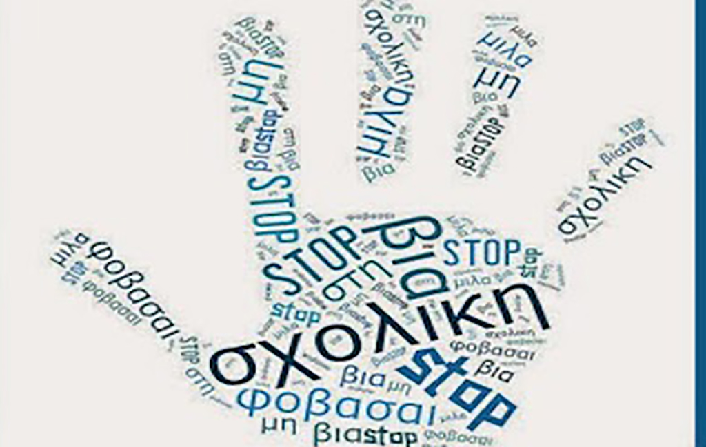 Διάλυση των κανόνων - Δημοκρατική της Ρόδου
