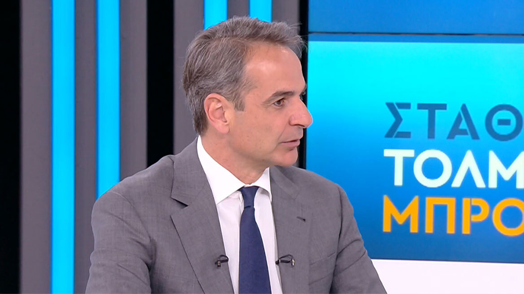 Μητσοτάκης: Θέλω η νίκη να είναι τόσο καθαρή που να μην αμφισβητείται ...