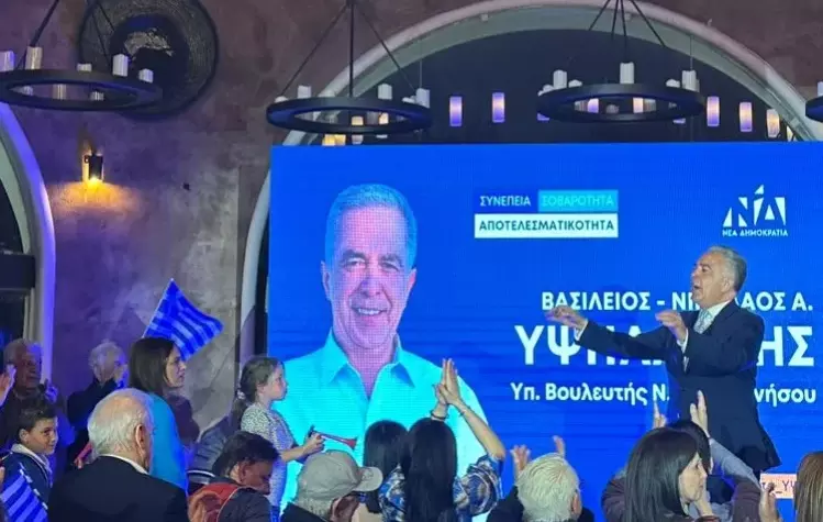 Μεγαλειώδης η προεκλογική συγκέντρωση του Βασίλη Α. Υψηλάντη στη ΡόδΟ ...