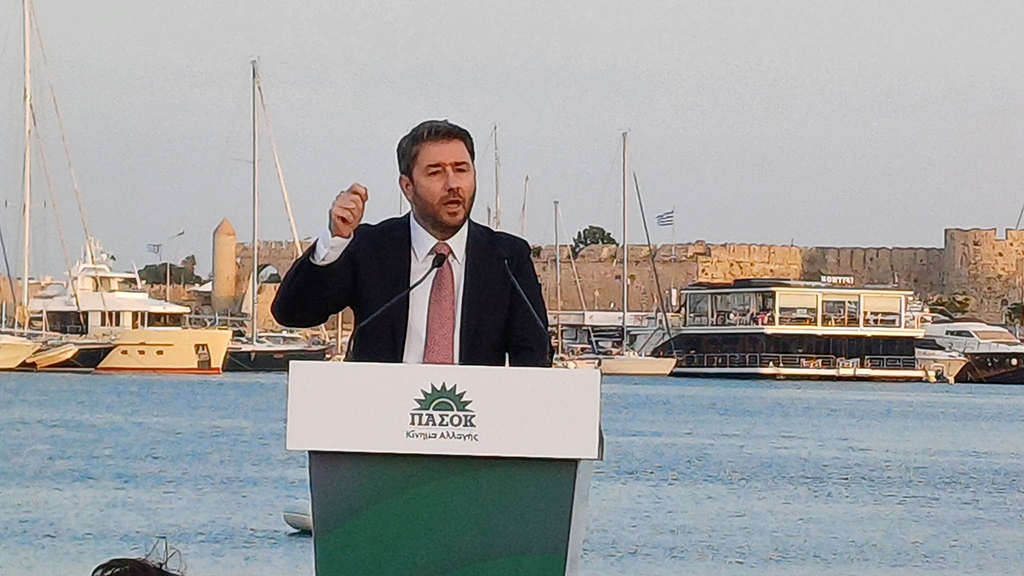 Το πρόγραμμα του ΠΑΣΟΚ -ΚΙΝΑΛ παρουσίασε ο Νίκος Ανδρουλάκης από τη ...