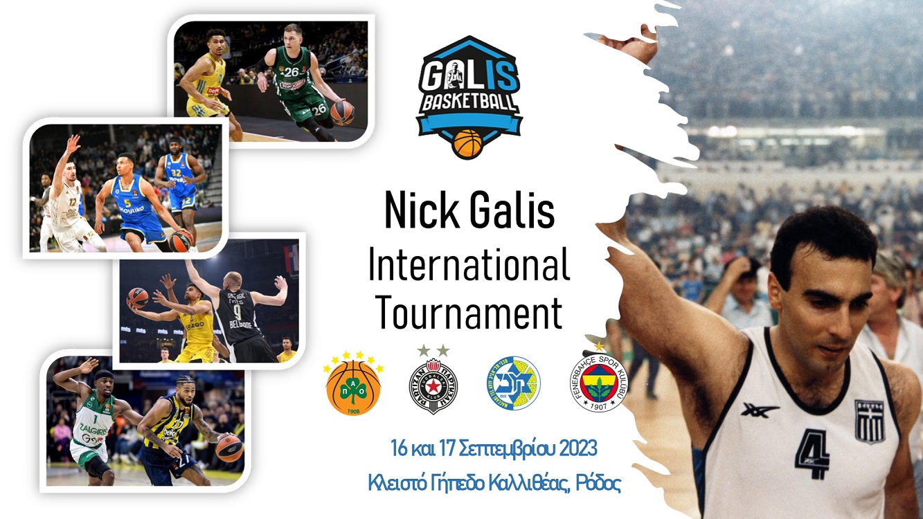 Οι διαιτητές στο Nick Galis International Tournament! - Δημοκρατική της ...