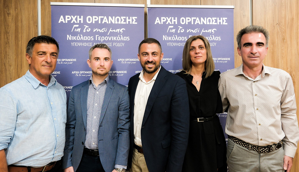 Οι Στ. Παρδαλός, Σαβ. Καλαθενός, Κυρ. Μιχαήλογλου και Κ. Χατζηνικόλα ...