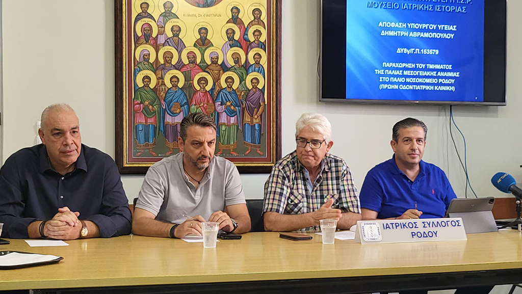 Ο Ιατρικός Σύλλογος Ρόδου ζητά την αξιοποίηση των εγκαταλελειμμένων ...