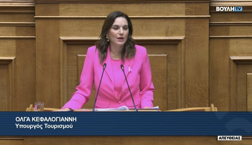 Υπερψηφίστηκε το νομοσχέδιο του Υπ. Τουρισμού για την Ενίσχυση της ...
