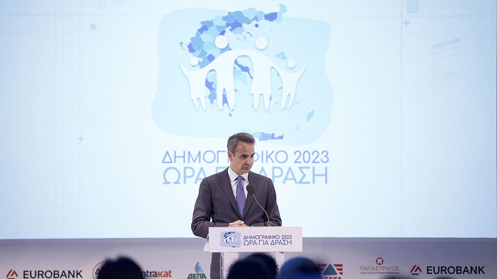 Κ. Μητσοτάκης: Το δημογραφικό καθίσταται υπαρξιακό στοίχημα για το ...