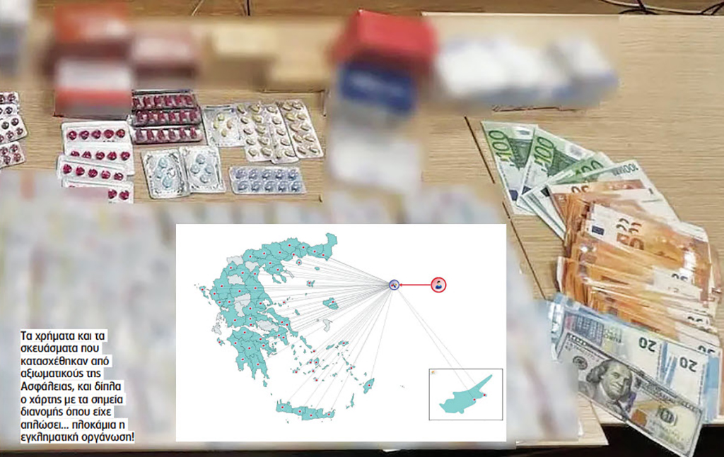«Μπλόκο» στη δράση κυκλώματος με διακίνηση σκευασμάτων «βιάγκρα ...