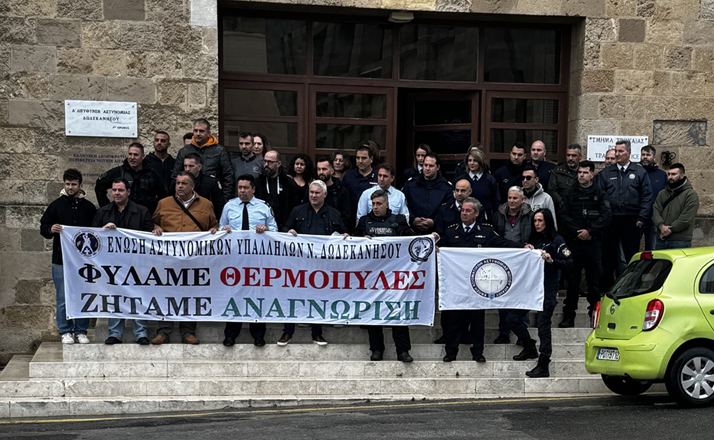 "Οργή και θλίψη. ΩΣ ΕΔΩ" - Παράσταση διαμαρτυρίας των αστυνομικών ...