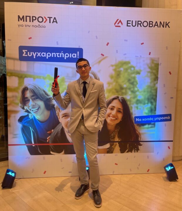 Απόφοιτος των Εκπαιδευτηρίων «ΡΟΔΙΩΝ ΠΑΙΔΕΙΑ» βραβεύτηκε από την ...