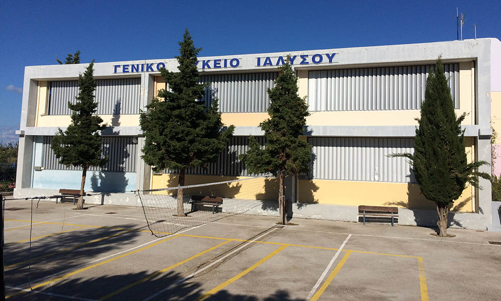 Γενικό Λύκειο Ιαλυσού: Ευχαριστήρια επιστολή για γενναιόδωρη προσφορά ...