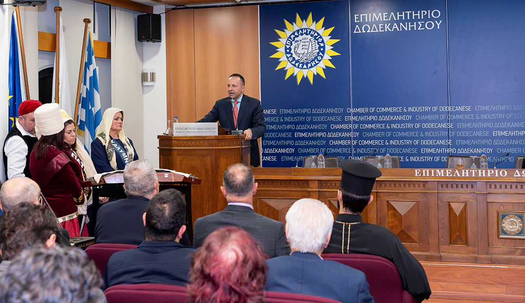 Εκδήλωση για κοπή πρωτοχρονιάτικης πίτας του Επιμελητηρίου Δωδεκανήσου ...