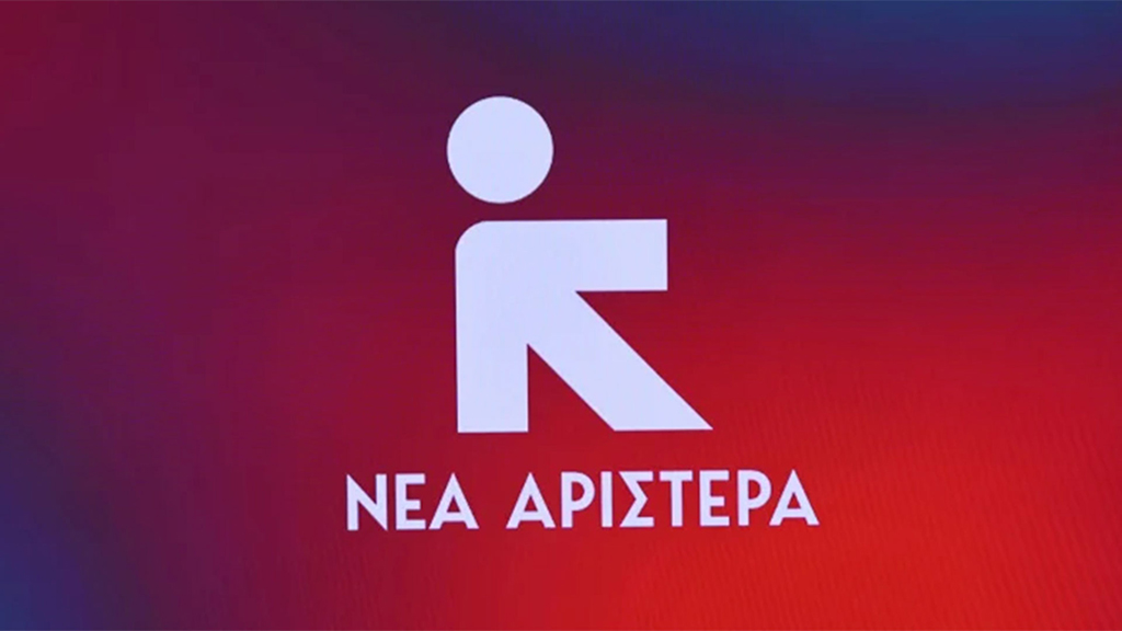 "Νέα Αριστερά": Ερώτηση για τις αποζημιώσεις των ζημιών που προκαλούν ...