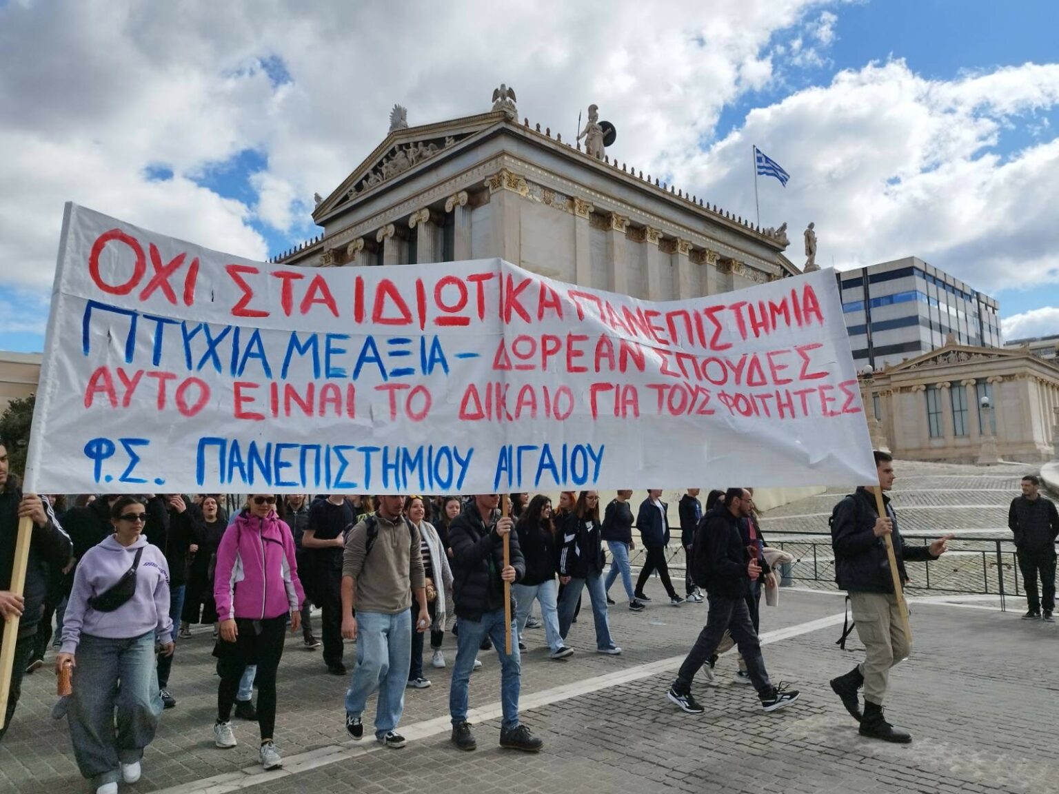 "Μεγάλη αντιπροσωπεία φοιτητών της Ρόδου έδωσε το “παρόν” στο ...