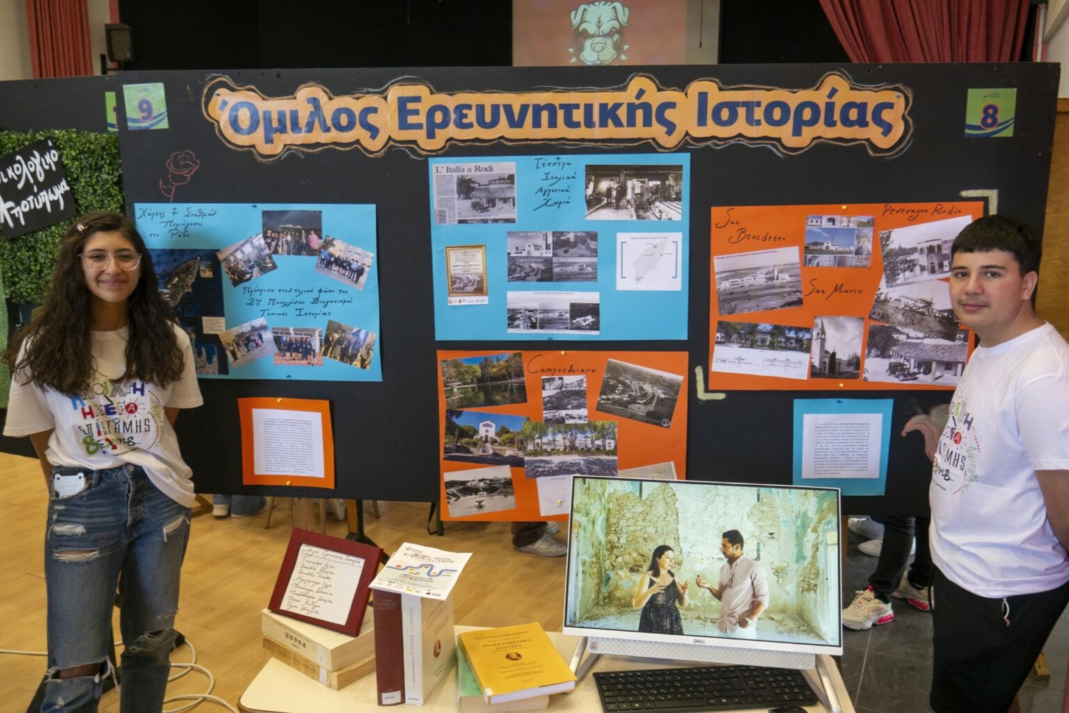 Πραγματοποιήθηκαν με ιδιαίτερη επιτυχία η «Ανοιχτή Ημέρα Επιστήμης ...