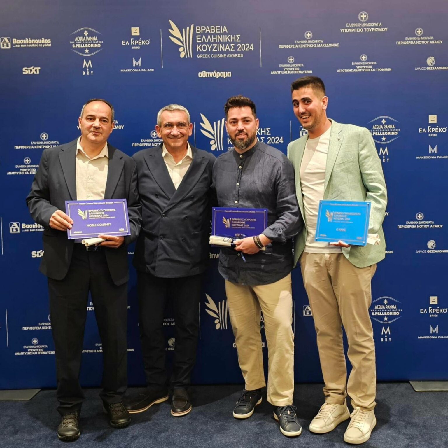 Βραβεία Ελληνικής Κουζίνας 2024 - 32 στα 85 εστιατόρια που βραβεύθηκαν ...