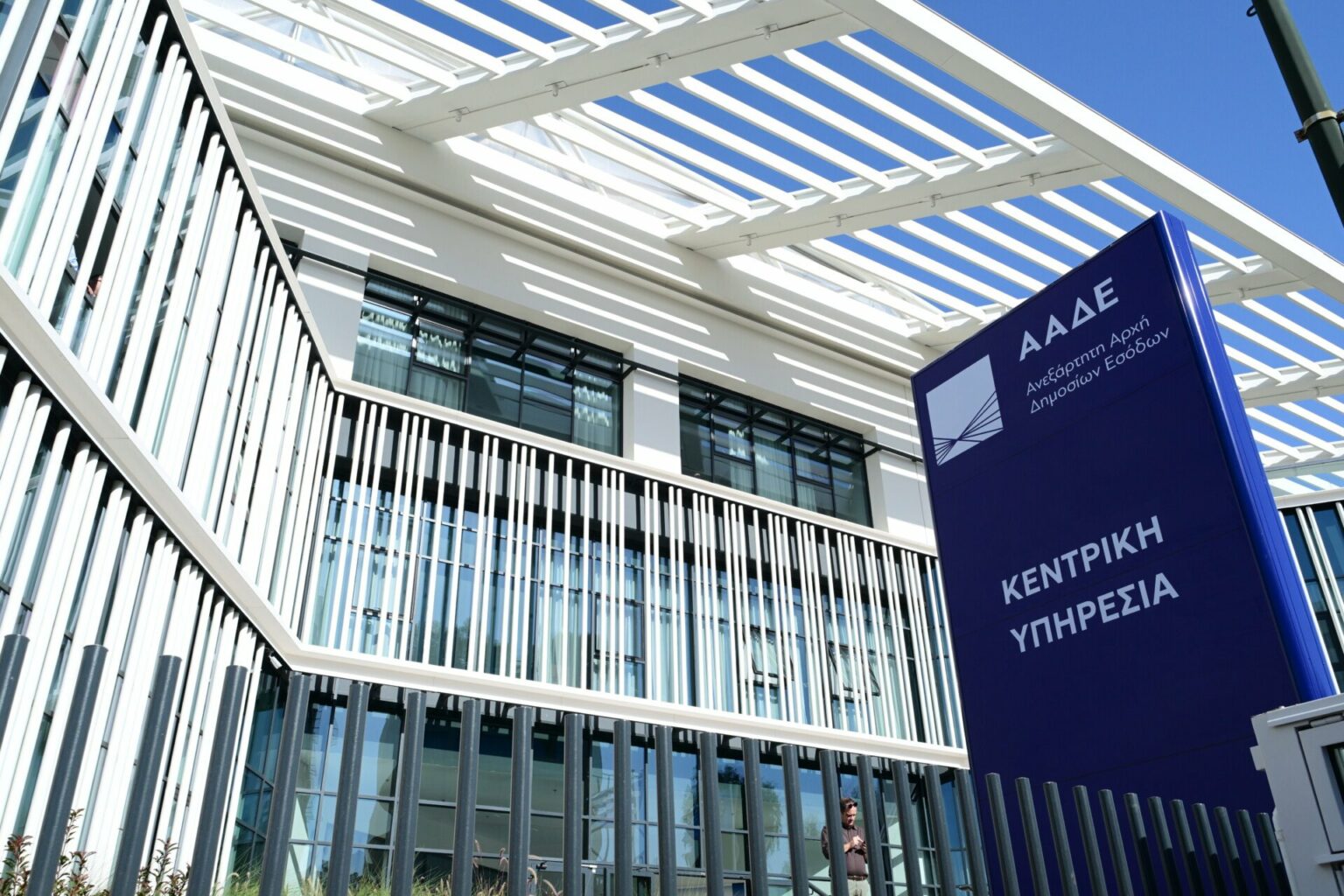 Απίστευτο κι όμως Ελληνικό: Τα ΦΕΚ για τους πλημμυροπαθείς δεν έφτασαν ...