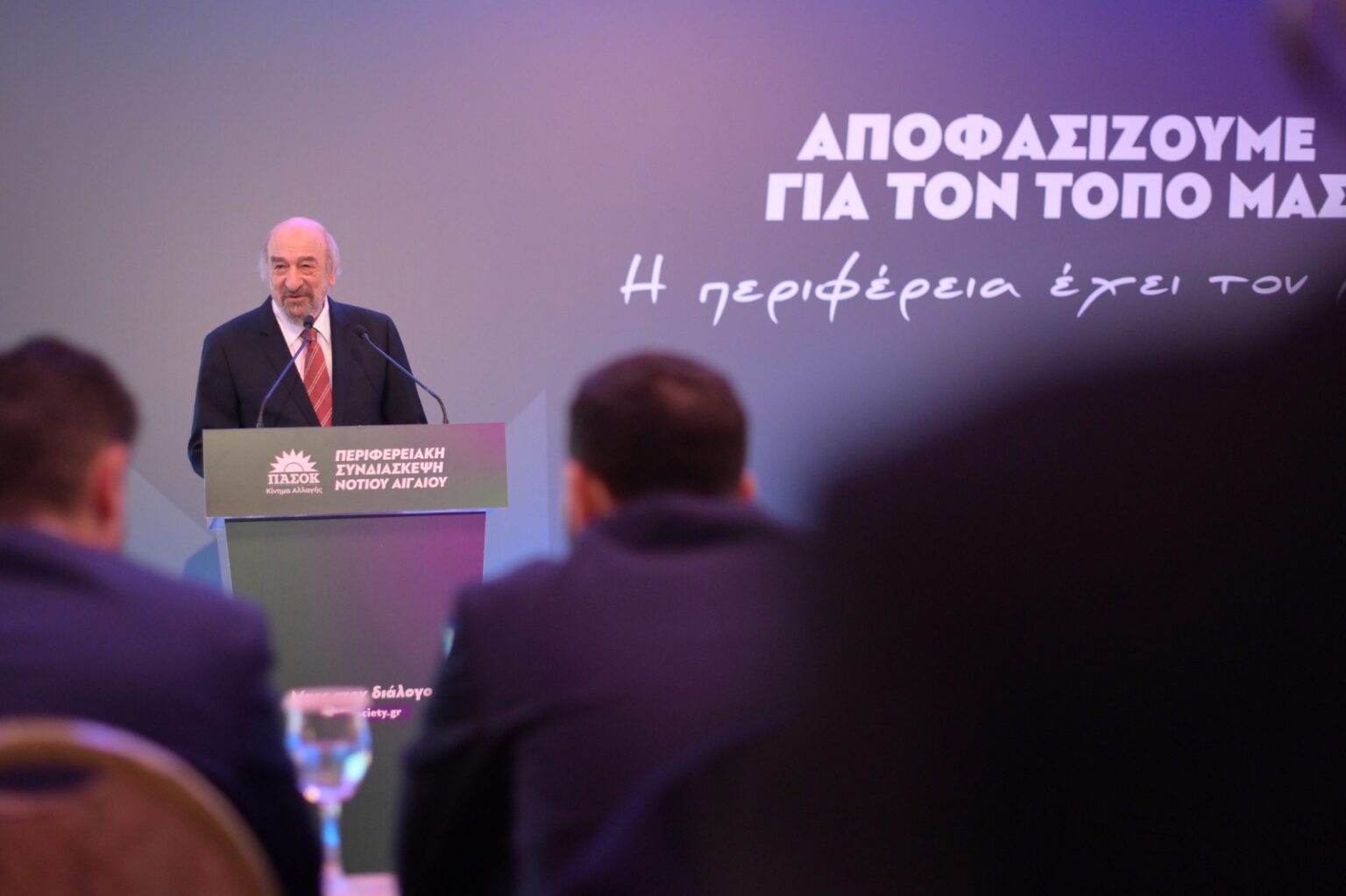 Γ. Νικητιάδης: «Θέση του ΠΑΣΟΚ ο μειωμένος Φ.Π.Α. και ειδικό ταμείο ...