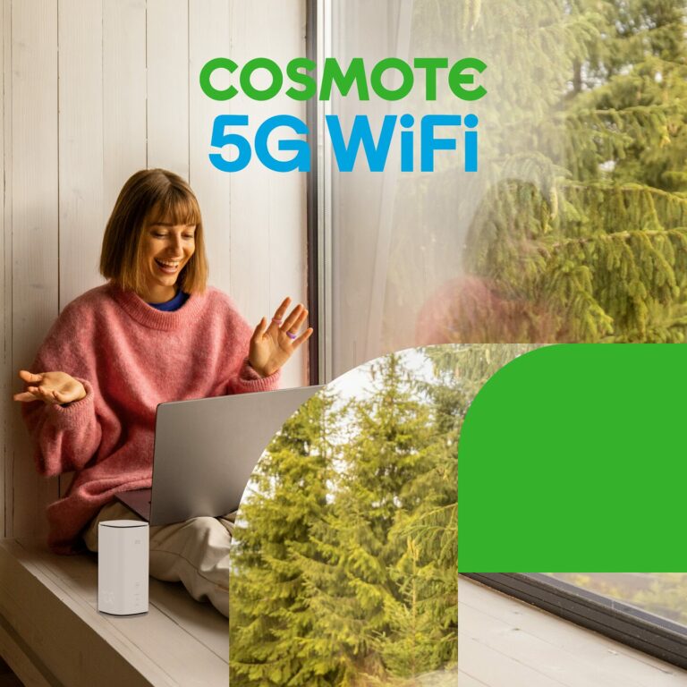 COSMOTE 5G WiFi: Γρήγορο σταθερό internet και στη Ρόδο, με τη δύναμη ...