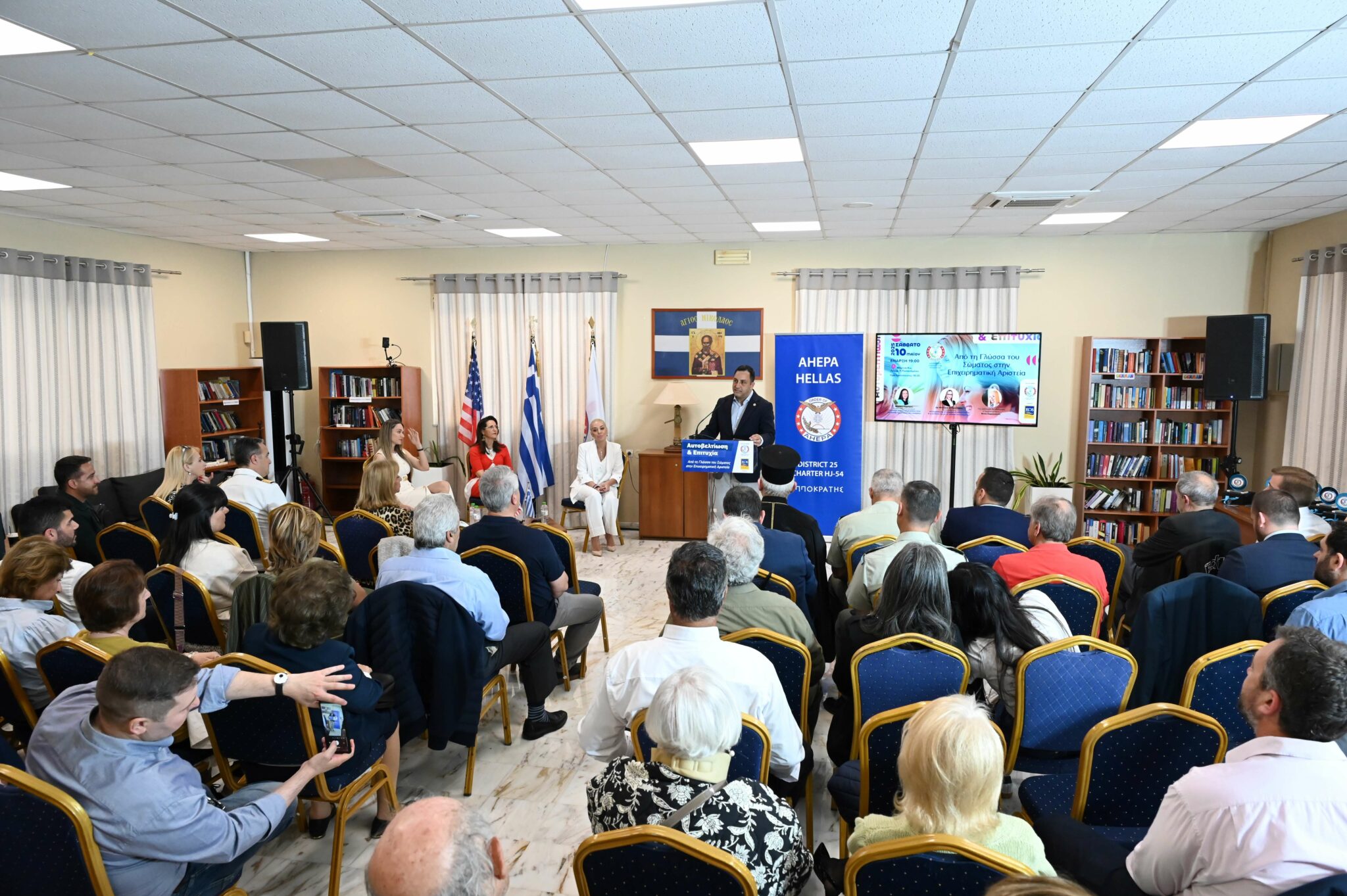Με επιτυχία και συμμετοχή πραγματοποιήθηκε η πολύ ενδιαφέρουσα εκδήλωση ...