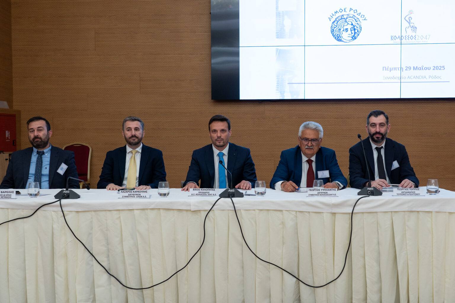 Υπογραφή Μνημονίου Συνεργασίας μεταξύ της ΔΑΕΜ Α.Ε. του Δήμου Αθηναίων ...
