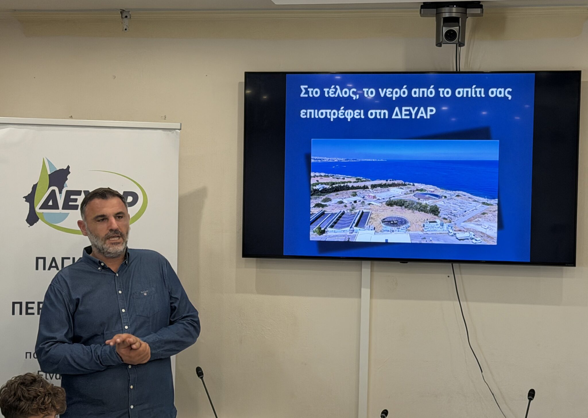 Εκπαιδευτική επίσκεψη του 2ου Δημοτικού Σχολείου Καλυθιών στις ...