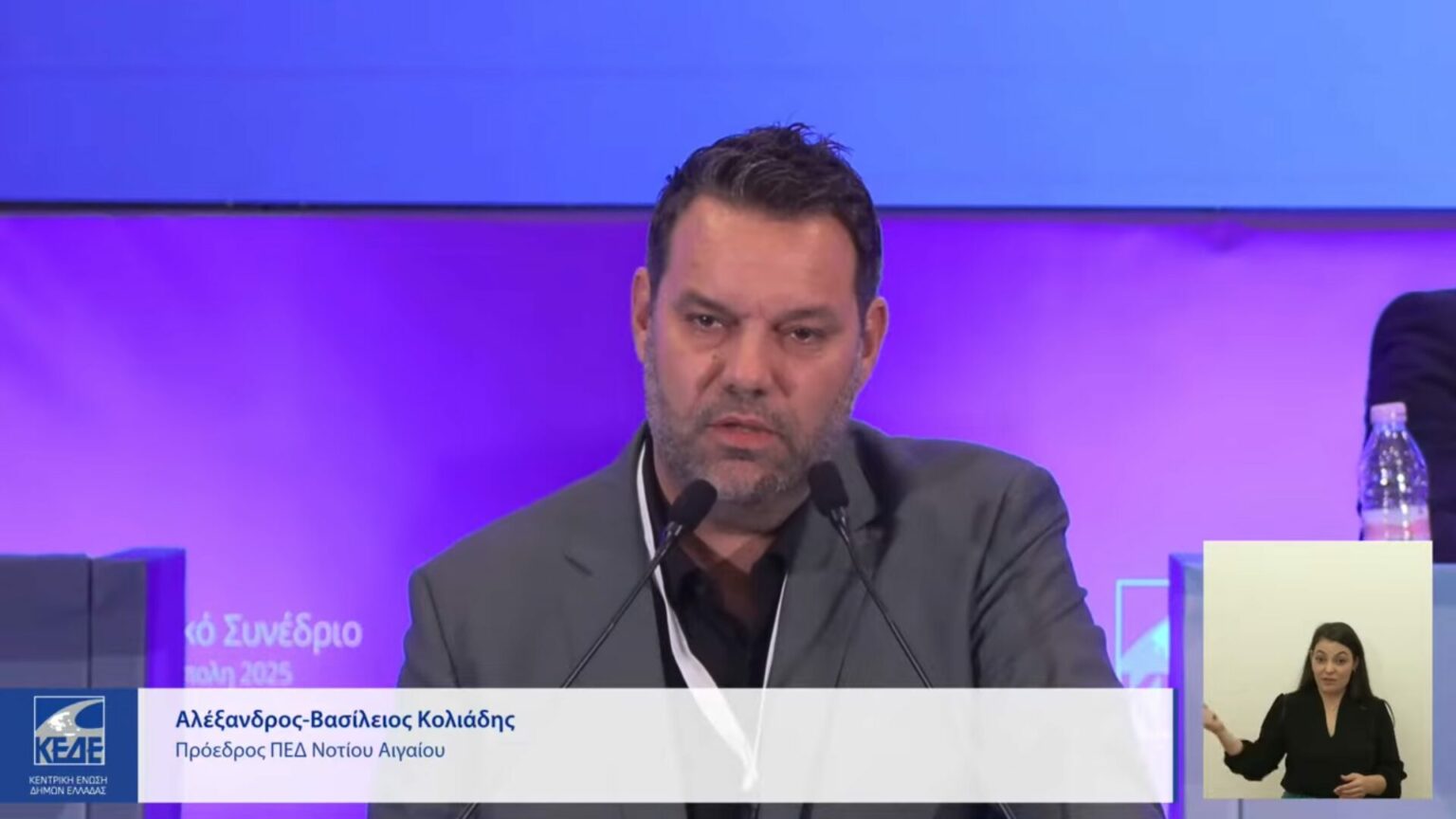 Ηχηρή παρέμβαση του προέδρου της ΠΕΔ Αλ. Κολιάδη για τη νησιωτική ...