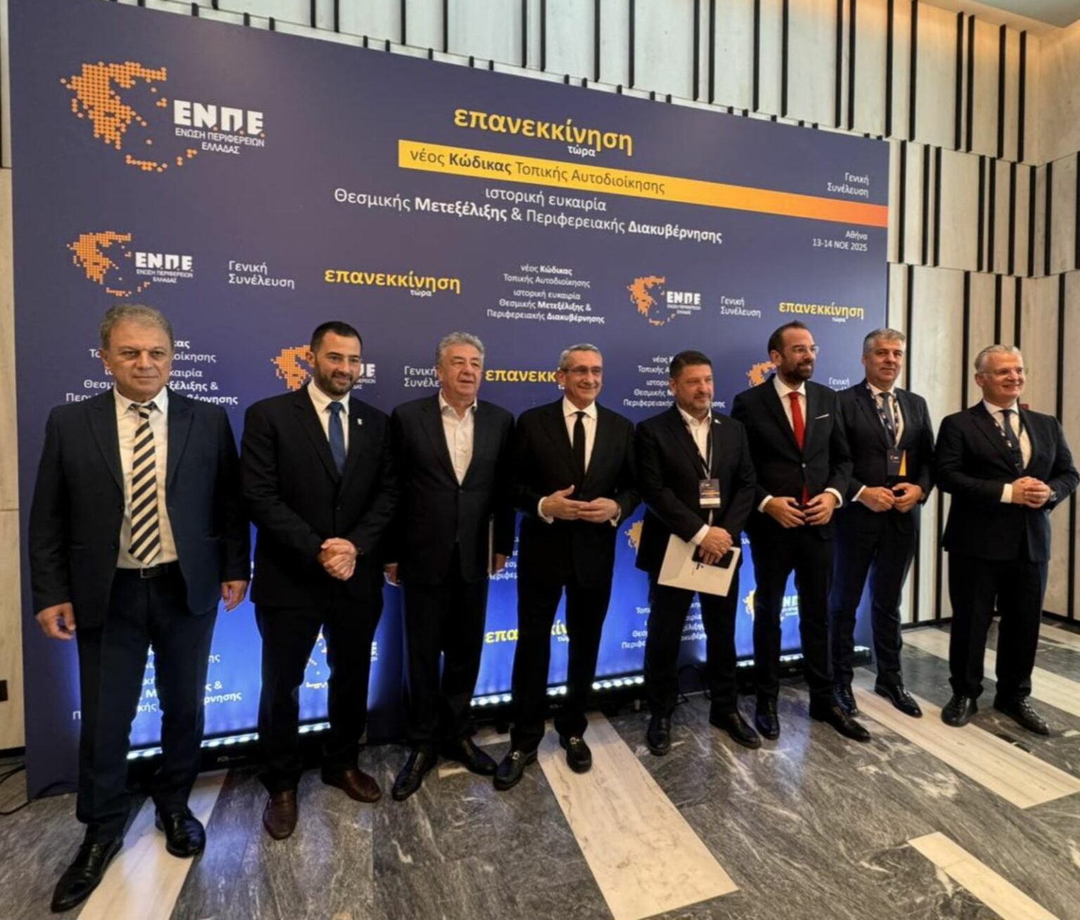 Τη θέσπιση Περιφερειακού Τέλους Ανάπτυξης και διοικητική ελευθερία των ...