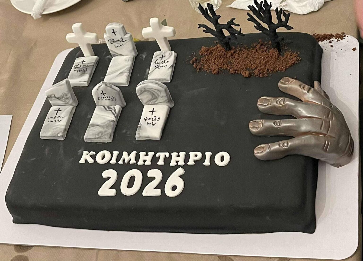 Η βασιλόπιτα των Κοιμητηρίων Ρόδου που έβαλε τον θάνατο στο τραπέζι και ...