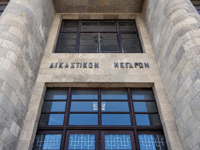 Εφημέριος στη Ρόδο και Αλβανός στη Σύμη: Δύο υποθέσεις σεξουαλικής ...